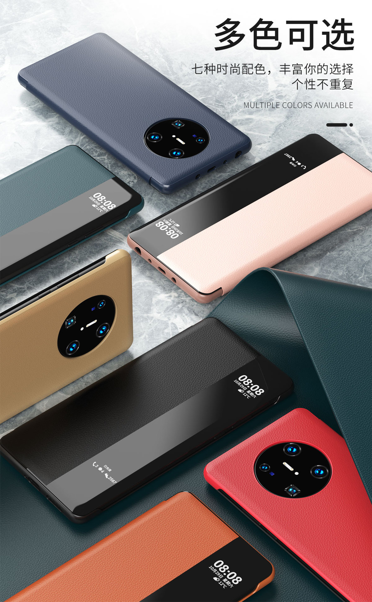 适用华为P50免翻盖皮套MAGIC4至臻智能休眠视窗Mate40Pro手机壳-阿里巴巴