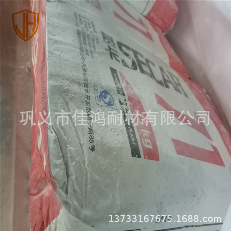 SECAR-71低铁低钙水泥防裂拉法基水泥结合性好纯白色拉法基71水泥-阿里巴巴