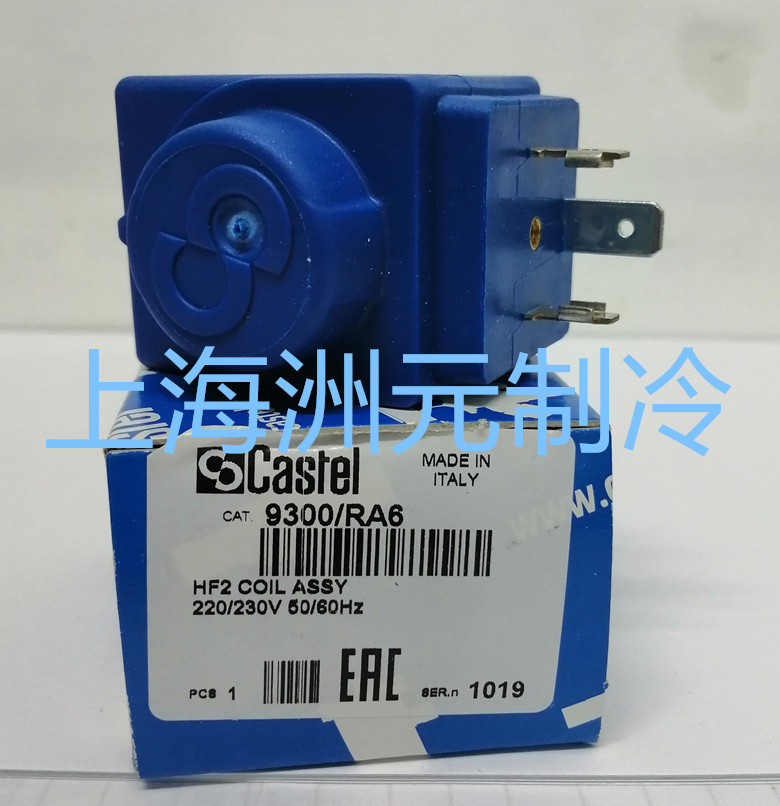 Castel 9300/RA6 HF2 220-230V 8W 意大利卡士妥线圈-阿里巴巴
