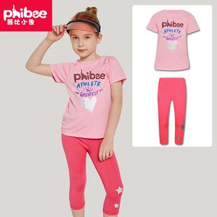 Phibee菲比小象儿童夏季运动套装女童短袖长裤休闲套装-阿里巴巴