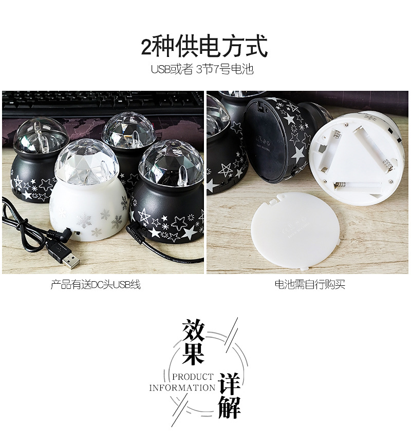 LED水纹海洋投影灯USB旋转KTV灯迷你七彩舞台灯迪斯科DJ灯采购价格、怎么样、行情市场-CCEE选品中心