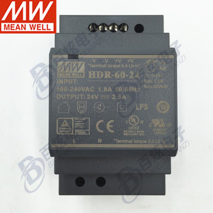 台湾明纬HDR-60-24 60W24V2.5A薄款型DIN导轨型开关电源-阿里巴巴