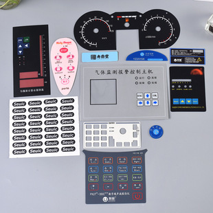 PVC遥控按键面板批发PET塑料电器控制面板PC面贴鼓包薄膜铭牌-阿里巴巴