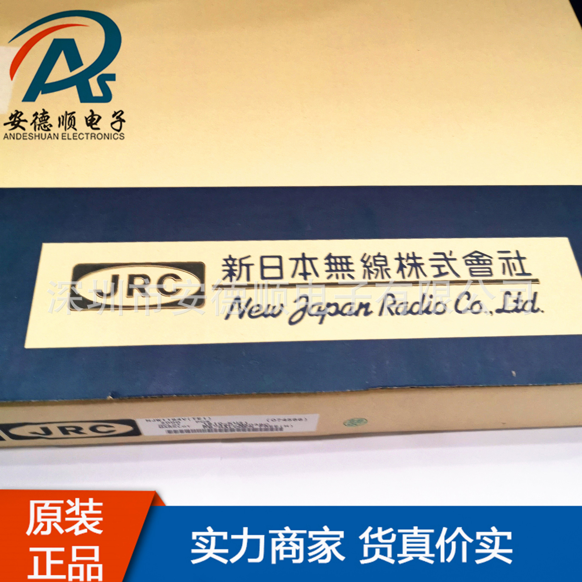 NJM2068M JRC2068 原装进口 SOP-8低噪声双路运算放大器拍前询价-阿里巴巴