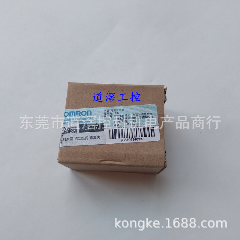 KM20-CTN100 100A/1A 欧姆龙OMRON电流互感器（CT）-阿里巴巴