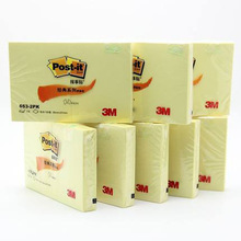 653-2pk报事贴-653-2pk报事贴批发、促销价格、产地货源 - 阿里巴巴