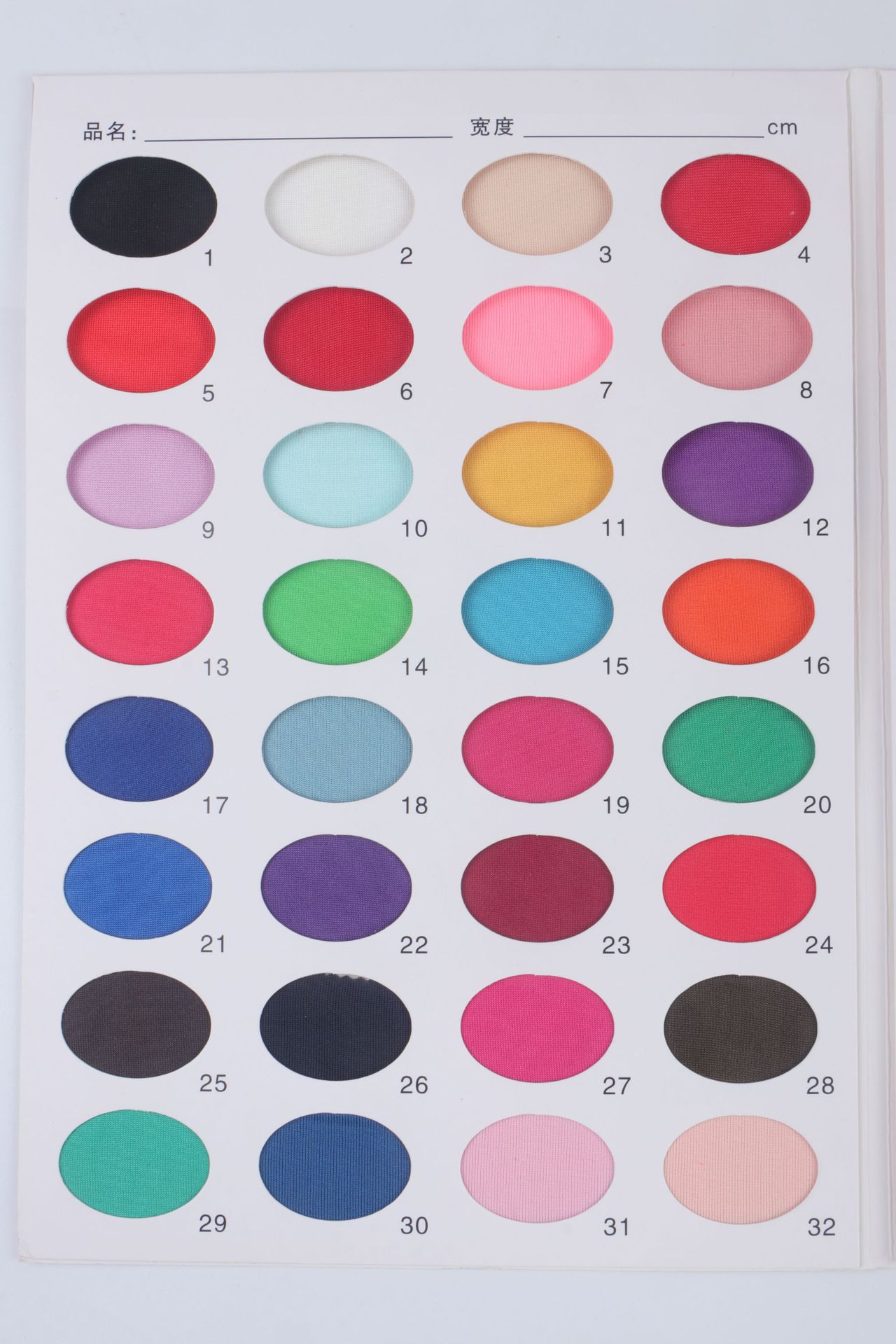 100D高弹牛奶丝布料 四面弹亲肤吊带内裤面料 140g牛奶丝拉架面料-阿里巴巴