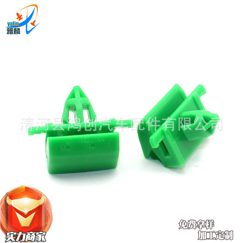 适用保时捷 帕拉梅拉 侧裙卡扣 971 保时捷 下边梁卡子 下槛 扣子-阿里巴巴