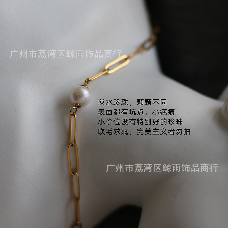 XL391 一颗淡水珍珠圆形珍珠项链锁骨链叠戴百搭礼物 钛钢镀18K金-阿里巴巴