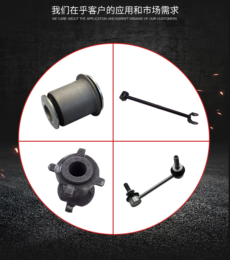 48654-0K080适用于丰田HILUX REVO/GUN125汽车前悬架控制臂衬套-阿里巴巴