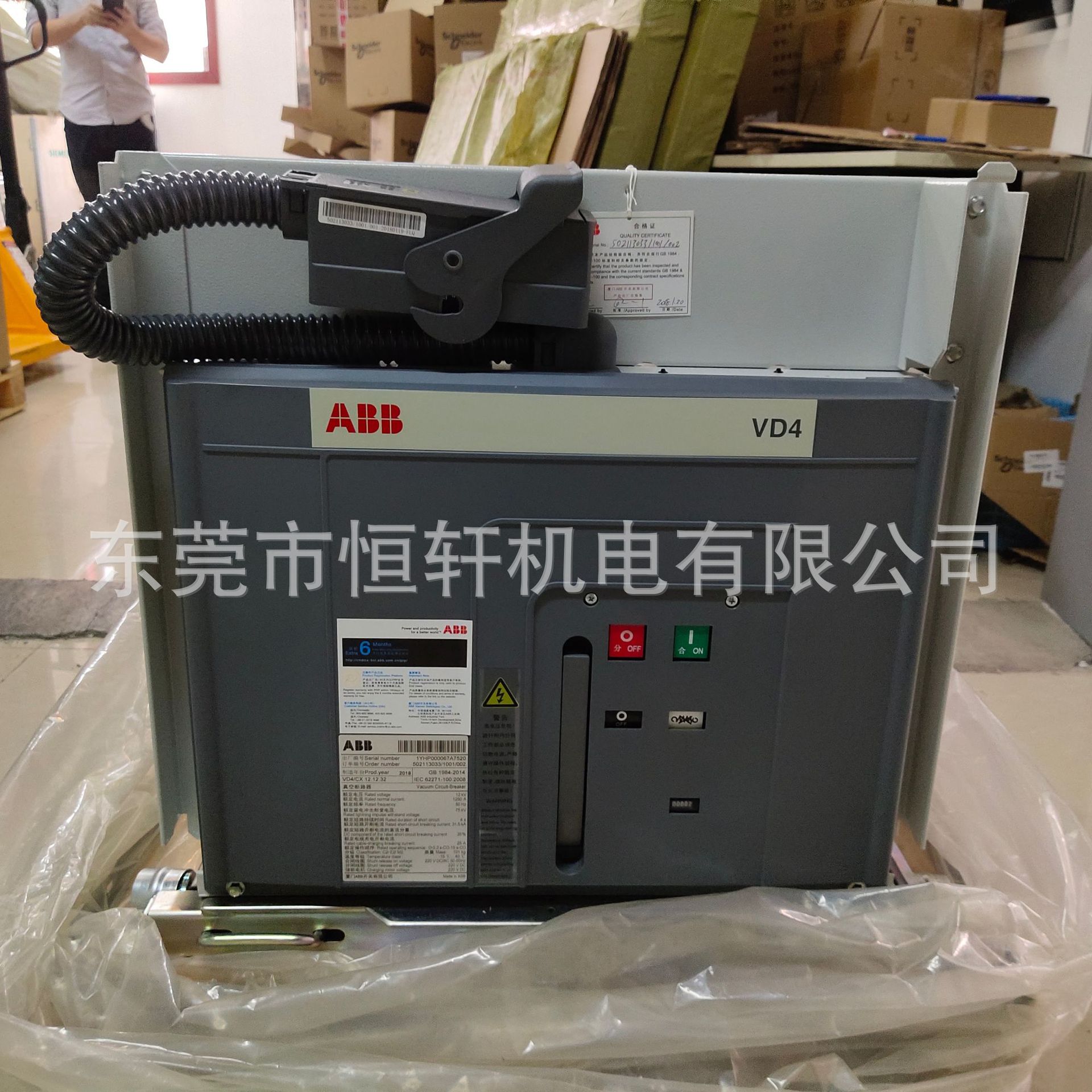 ABB 塑壳断路器 T4N250 DC TMA250 FF 3P-阿里巴巴