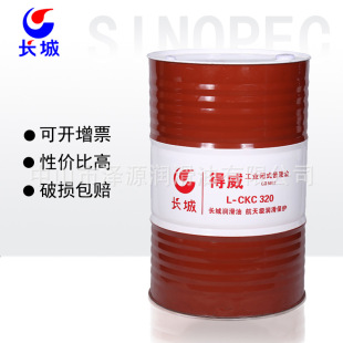 批发长城齿轮油L-CKC中负荷100号 150# 220号工业闭式齿轮油320-阿里巴巴