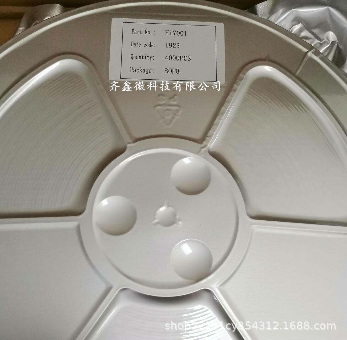 HI7001 HI7002 HI7003 60V 3A共阳极高调光比恒流LED车灯驱动芯片-阿里巴巴