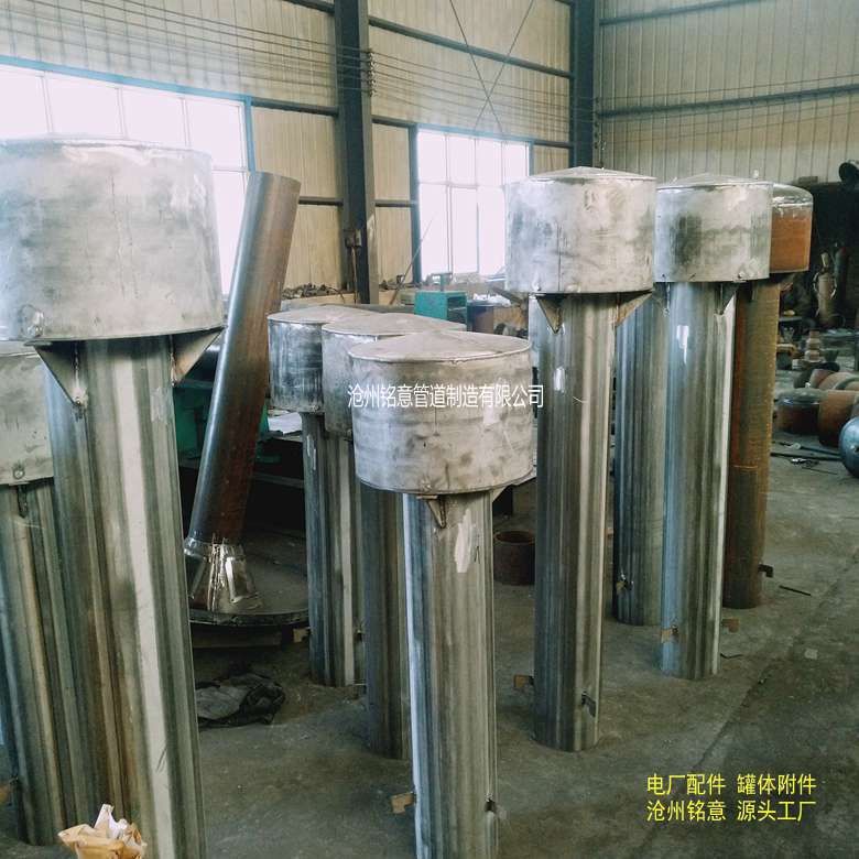 罩型通气弯管W-150、W-200 02S403通气管 罩型通气帽 铭意-阿里巴巴