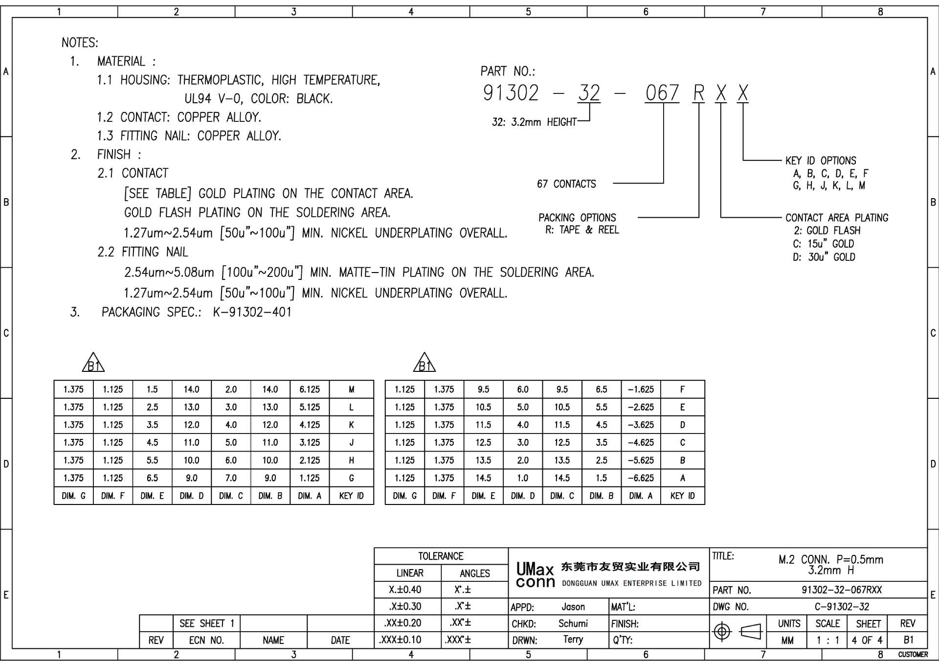 M.2 67PIN 0.5PH M B E A Key 高3.2 3.5 4.2 5.5 6.7 8.5 连接器-阿里巴巴