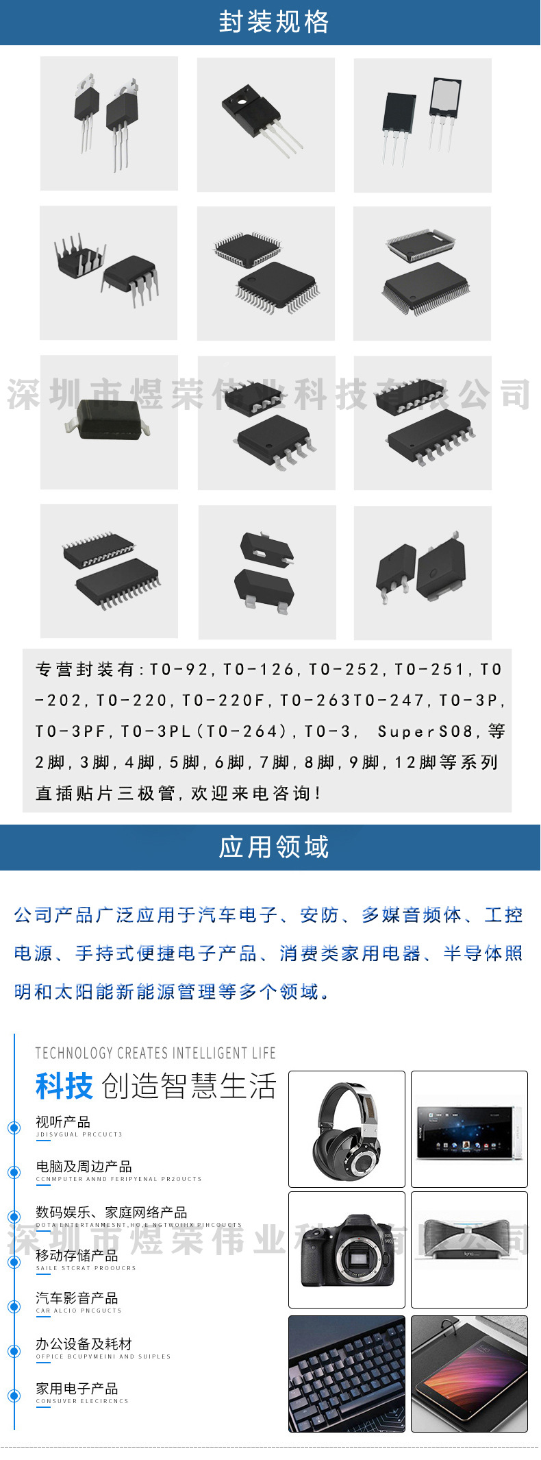 AOD409贴片TO-252-26A-60V原装MOS场效应管P沟道丝印D409-阿里巴巴