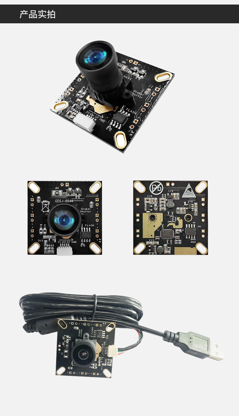 100万720P 60帧彩色全局快门抓拍无拖影USB夜视ar0144 摄像头模组-阿里巴巴