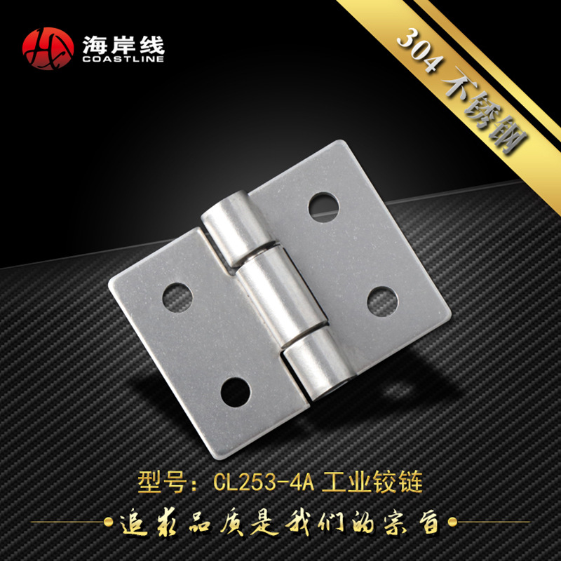 供应CL253-4A加厚1.5寸不锈钢信息箱铰链电信柜铰链通信配电箱柜-阿里巴巴