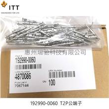 冲压连接器端子-冲压连接器端子批发、促销价格、产地货源 - 阿里巴巴