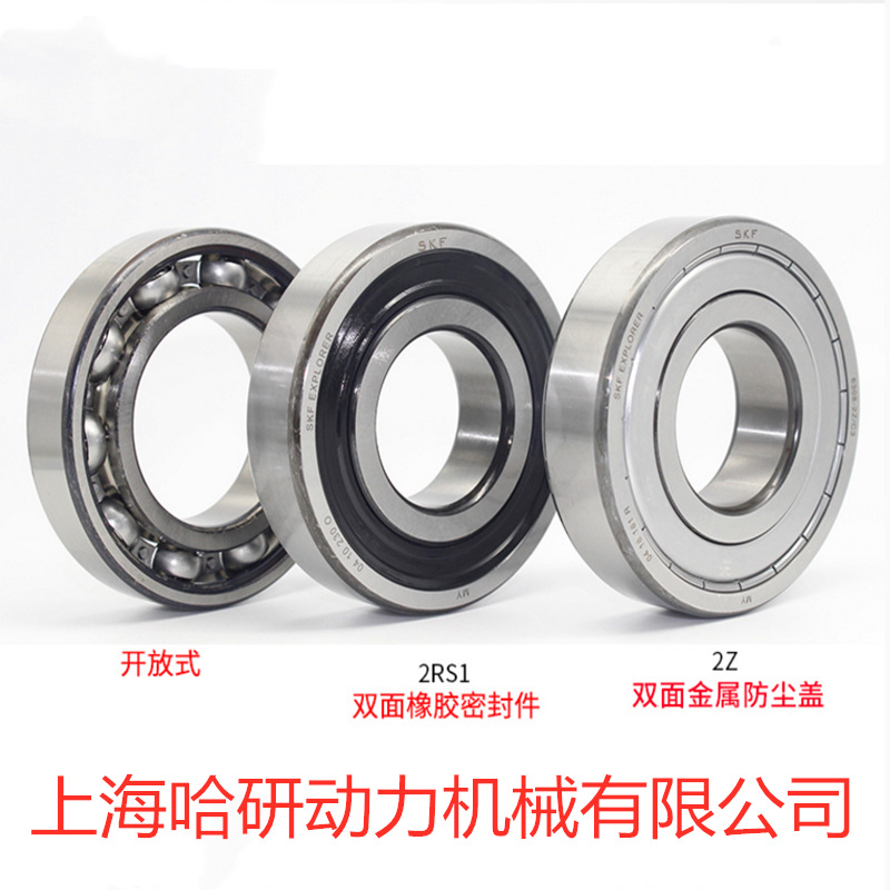 低噪音61804 61804-Y 61804-2Z 61804-2RSR 61804-2ZR深沟球轴承-阿里巴巴