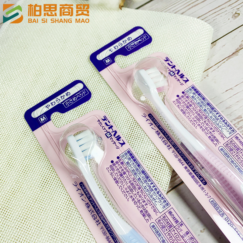 日本进口狮/王月子牙刷产后月子牙刷孕妇产妇牙刷-阿里巴巴