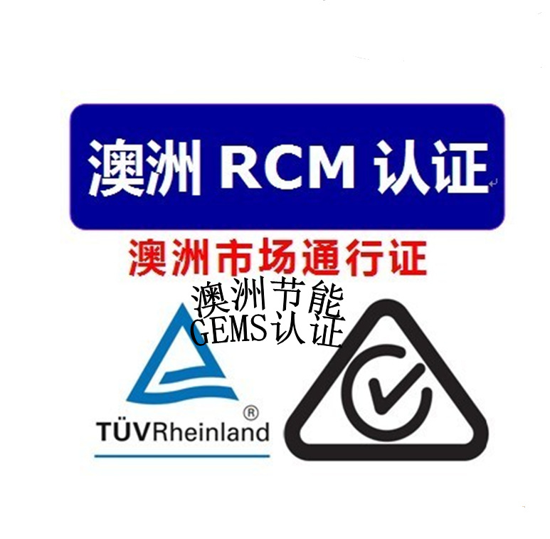 POS机申请欧盟CE认证，欧盟EN62368检测标准服务-阿里巴巴