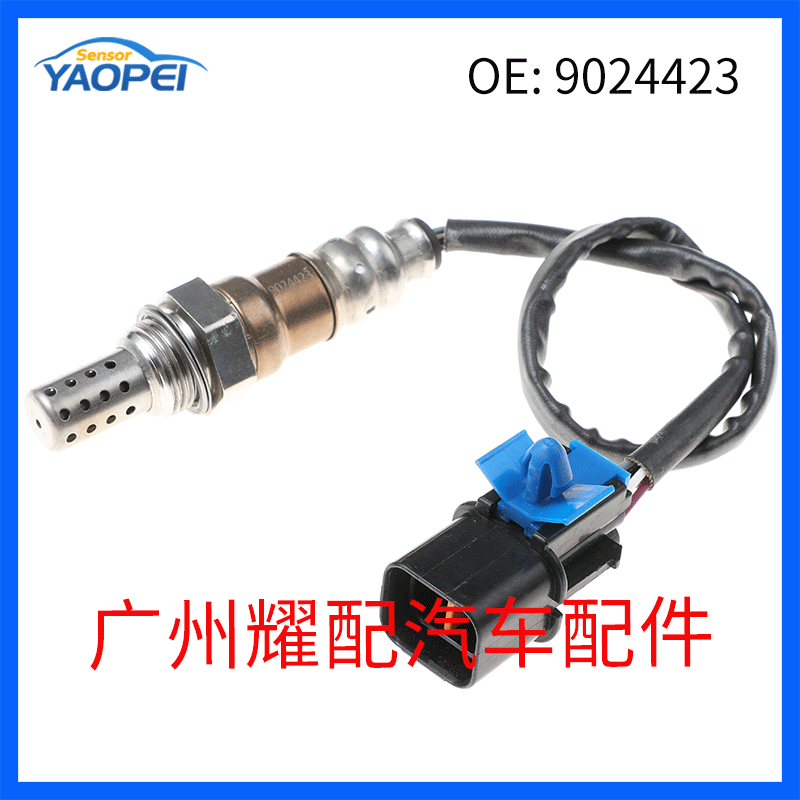 赛欧氧传感器-赛欧氧传感器批发、促销价格、产地货源 - 阿里巴巴