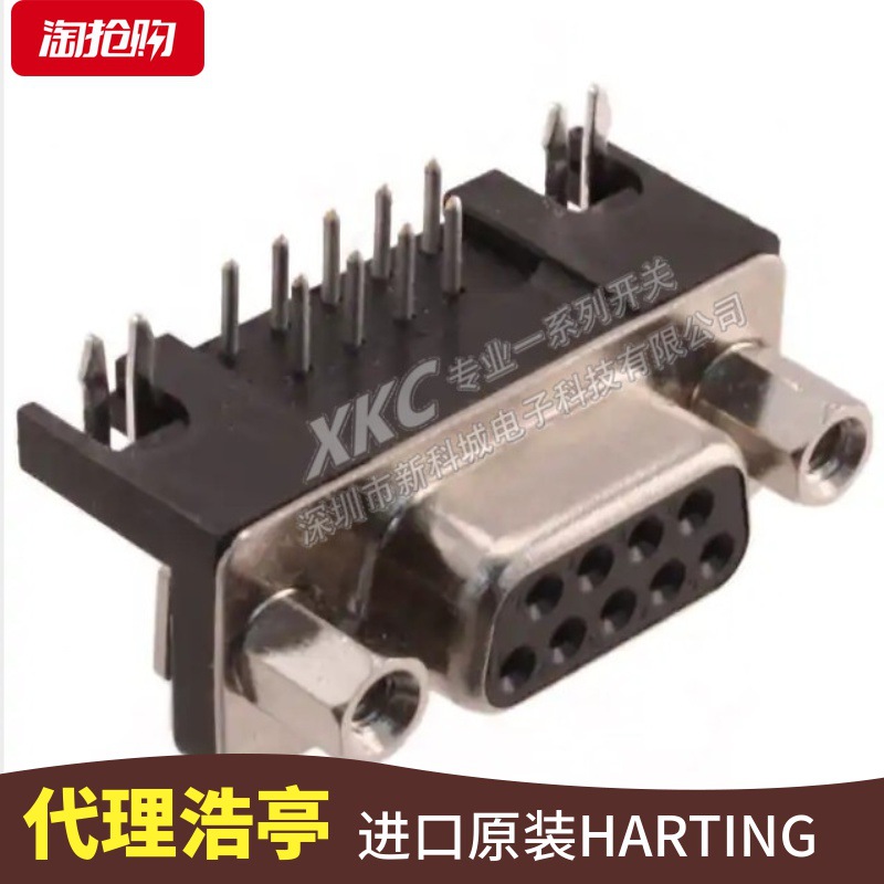 HARTING连接器 冷压针 10A母针镀银 09150006206 R15-BU-C 2.5mm-阿里巴巴
