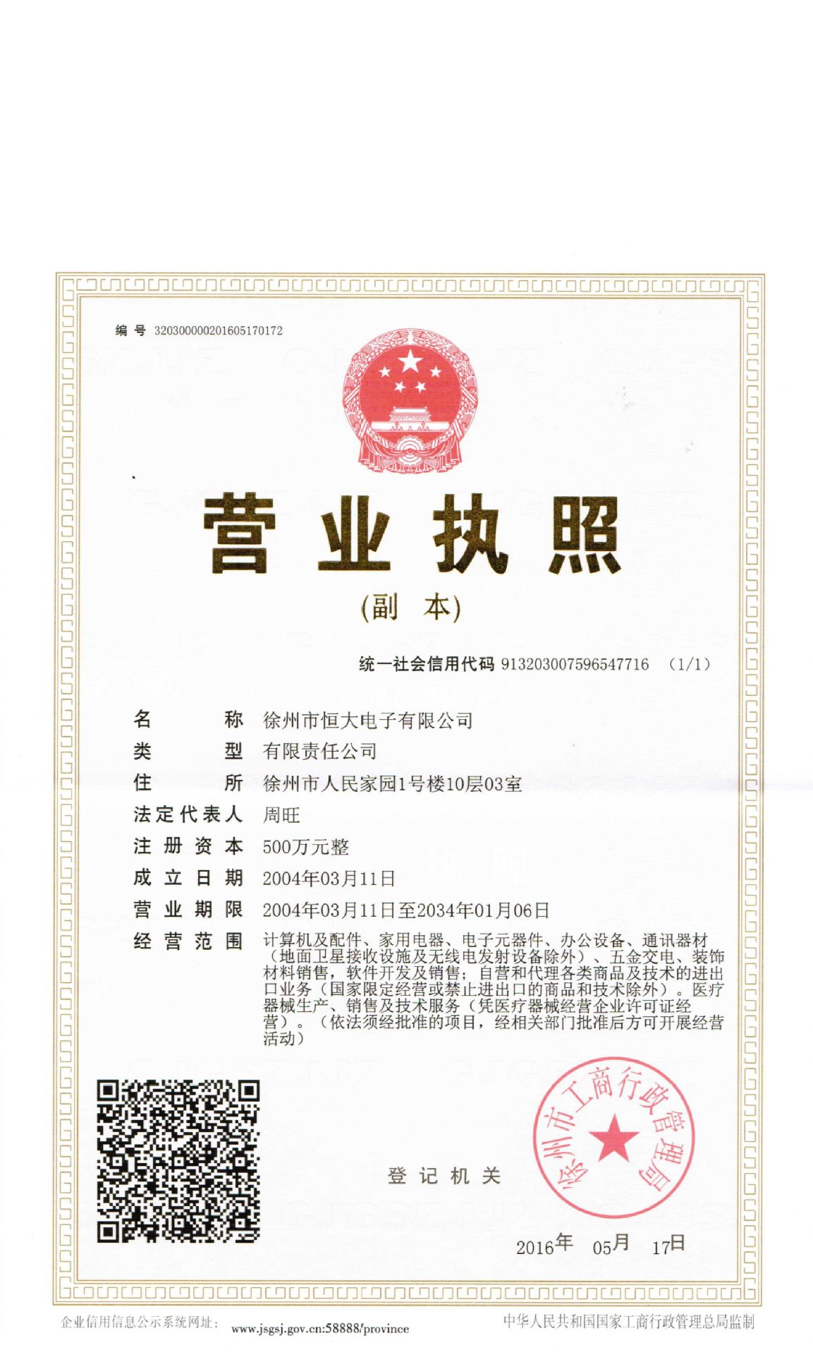 奥林巴斯胃镜清洁刷胃镜刷肠镜清洗刷BW-20T MH-507 BW-15B BW-7B-阿里巴巴