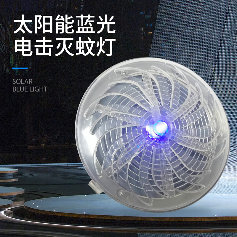 solar Buzz Kill 太阳能蓝光电击灭蚊灯驱虫灯节能驱蚊灭蝇飞蛾灯采购价格、怎么样、行情市场-CCEE选品中心