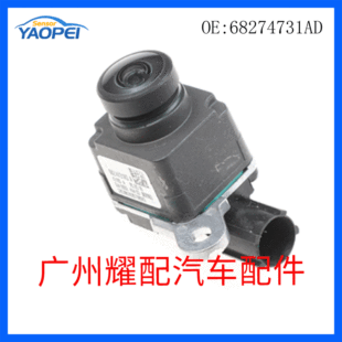 56038978AL适用于13-17道奇RAM汽车后视倒车摄像头68274731AD-阿里巴巴