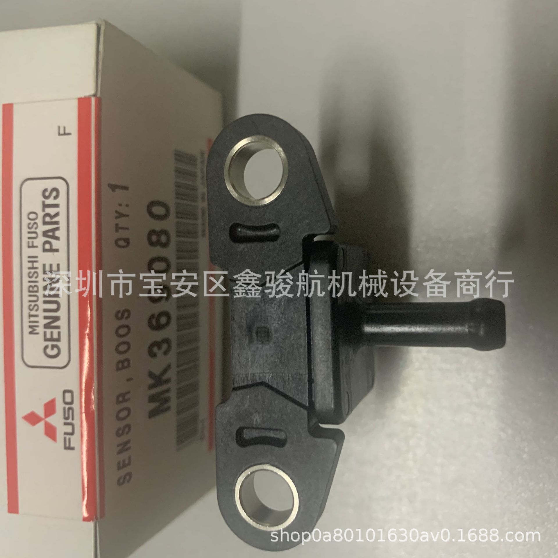 三菱S16R停车阀/继电器04400-08500/2370-24ESU1B5S 04400-08801-阿里巴巴