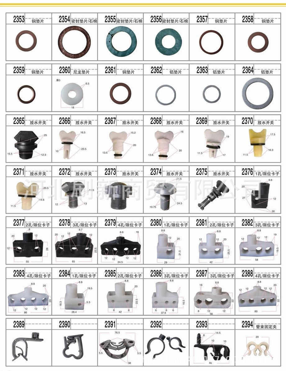 适用油底壳放油螺塞橡胶 C63 AMG S550 A0029902017-阿里巴巴