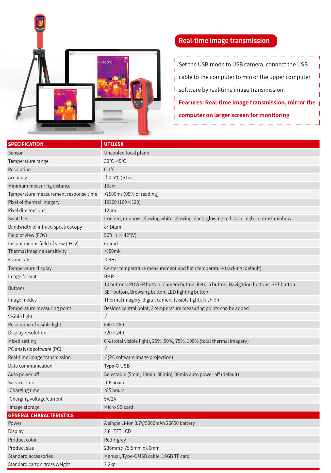 优利德UTi165红外线热成像仪 高精度数字热像仪手持式测温检测仪-阿里巴巴