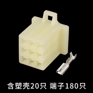 DJ7091A-2.8-11/21 汽车连接器9P 9芯接插件 6030-9991 6040-9111-阿里巴巴