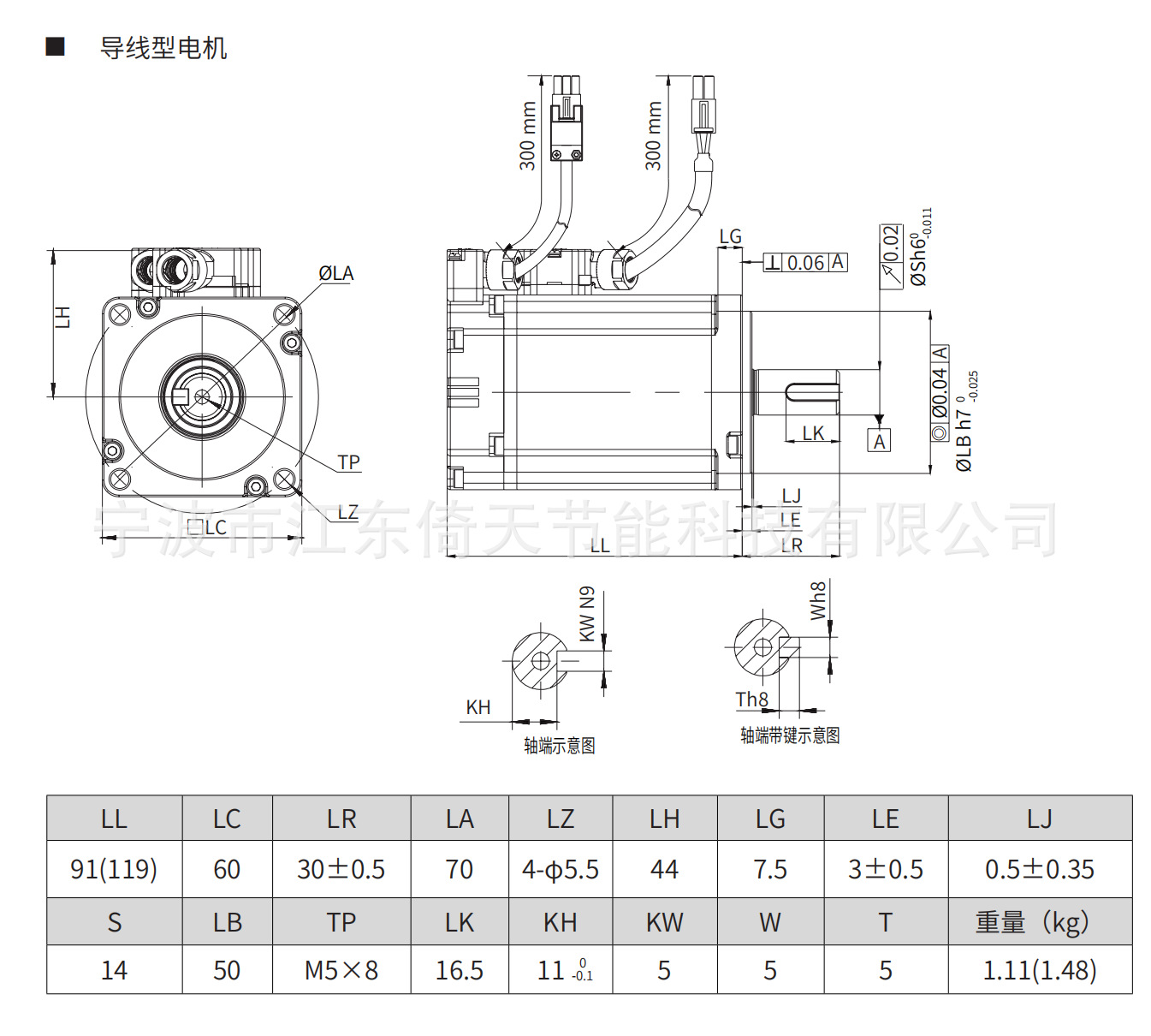 Inovance汇川通用小功率伺服电机MS1H1-40B30CB-A331Z-阿里巴巴