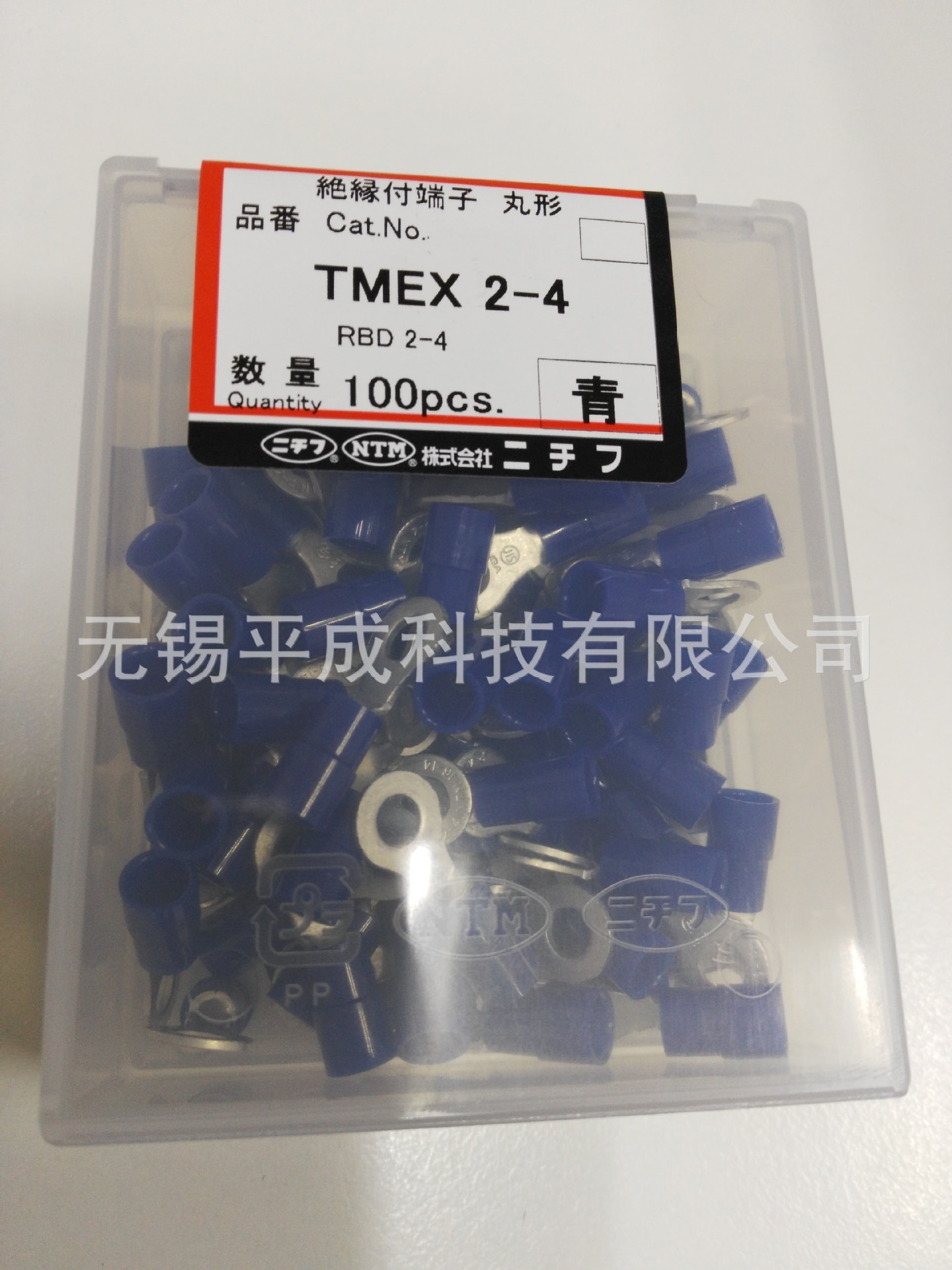 NICHIFU日富端子TMEX2-4-阿里巴巴