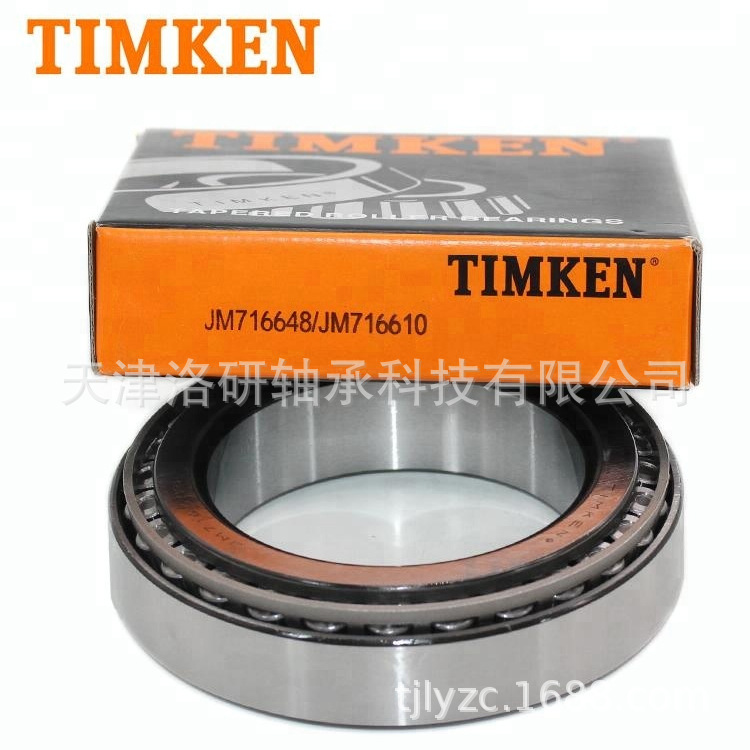 TIMKEN单列圆锥滚子轴承1780/1730现货供应铁姆肯轴承-阿里巴巴