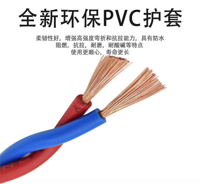 金环宇电缆 阻燃耐火电线电缆ZAN-RVS2x1.5平方 rvs软电线-阿里巴巴