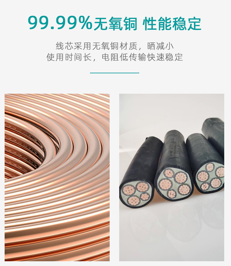 厂家直销电力电缆 WDZN国标铜芯电力电缆 YJV4+1芯中低压电缆-阿里巴巴