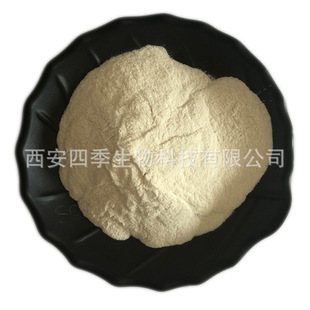 猕猴桃蛋白酶Actinidine猕猴桃碱中华猕猴桃果肉提取99%四季现货-阿里巴巴