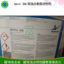 berol 266双浊点表面活性剂 C9-11脂肪聚氧乙烯醚 68439-46-3-阿里巴巴
