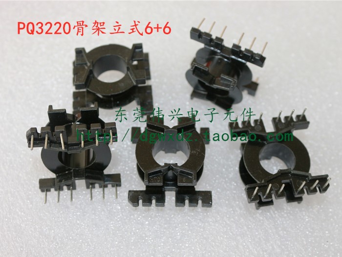 PQ3220磁芯骨架 立式6+6电木骨架 变压器骨架配件-阿里巴巴