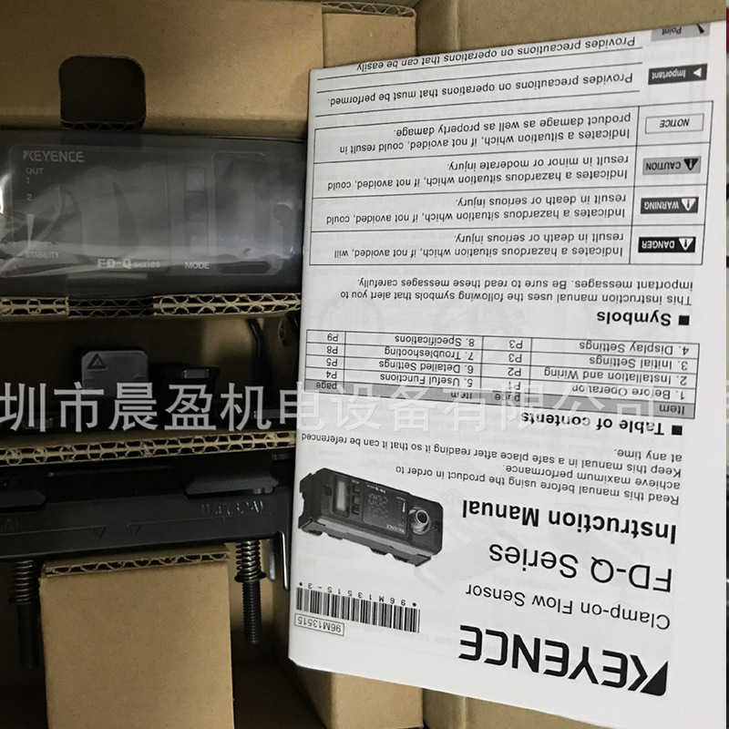 KEYENCE基恩士 流量计传感器 FD-Q32C+FD-QP1+OP-75722 KEYENCE-阿里巴巴