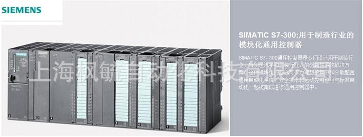 西门子6ES7307-1EA80-0AA0 S7-300 调节型电源 PS307-阿里巴巴