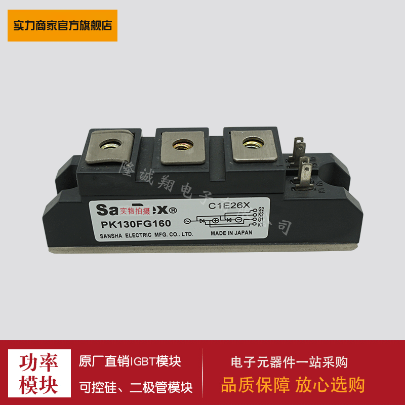 pk130fg160-pk130fg160批发、促销价格、产地货源 - 阿里巴巴