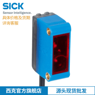 SICK漫反射式光电传感器GL6-P1111 1050708西克线缆型光电传感器-阿里巴巴