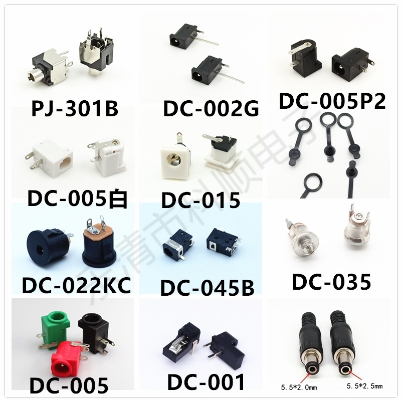 供应 DC-011C贴片电源母座,耐高温镀银环保2.8*0.7小型DC充电插座-阿里巴巴