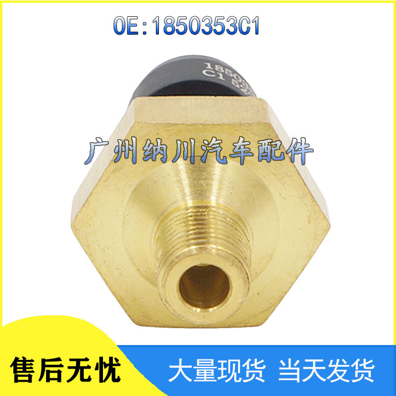 适用于97-03福特Powerstroke 6.0L 7.3L机油压力传感器1850353C1-阿里巴巴