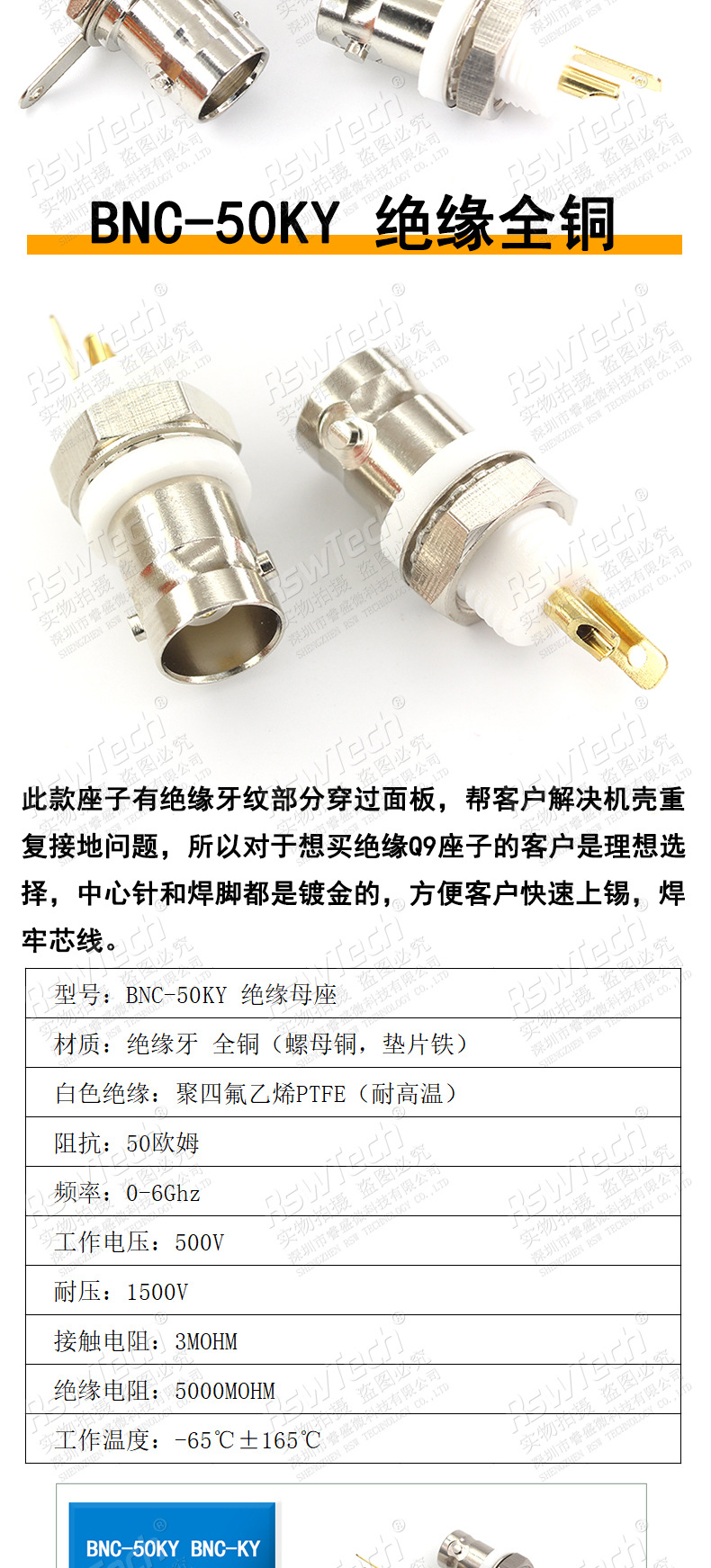 全铜绝缘BNC-50KY焊板母座 BNC-KF四孔法兰面板座Q9-JY示波器插座-阿里巴巴